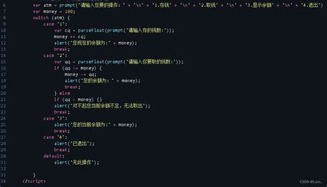 Javascript实现简易atm简易atm作业js Csdn博客