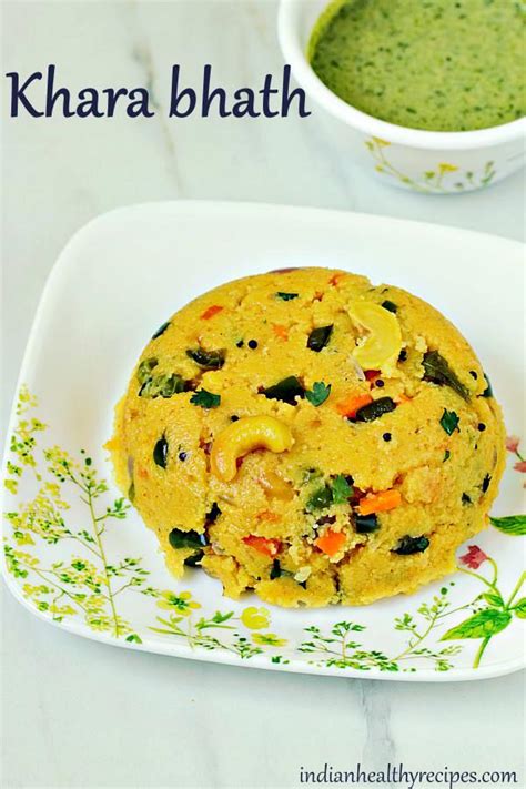 Khara Bath Masala Rava Bath Swasthis Recipes