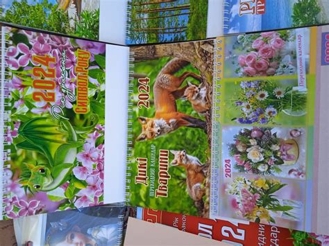 Календар на 2024рік настільний календар 45 грн Канцтовари витратні матеріали Дніпро на Olx