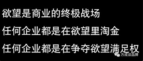 《欲望论》连载二十：你是做什么的？这个最简单的问题90 的企业都回答不好 知乎