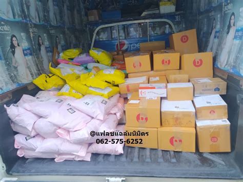 พื้นที่ยังว่างอีกเยอะ มาส่งของกันนะคะ Flashexpress แฉล้มนิมิตร Flashexpress แฉล้มนิมิตร ตรง