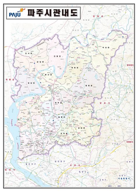 지도제작세계 한국 지역 마춤지도외국지도지구본 파주시 지도 코팅형