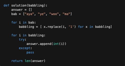 코딩테스트 옹알이 풀이 프로그래머스 Jongyas Blog