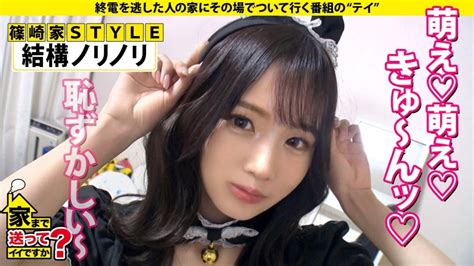 ベストセラー】家まで送ってイイですか？case 193 まさにsexゾンビ！4発出しても『もう終わり？まだ出来るよね？』⇒最高オナペット