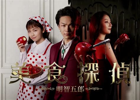 竹轮不仅能吃，还能吹奏《我心永恒》 机核 Gcores