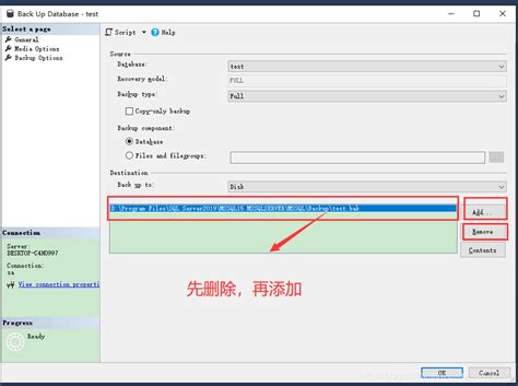 Sqlserver数据库还原与备份sqlserver2019备份数据库 Csdn博客