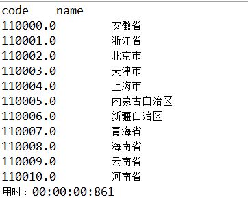 java通过apache poi框架读取2007版Excel文件 代码 最代码