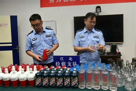 查获假茅台！重庆警方成功侦破特大制贩假酒案酒瓶