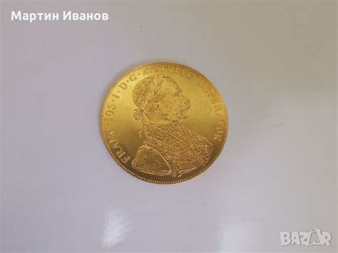 Златна монета Франц Йосиф Австрийска 4 дуката в Други в гр Шумен