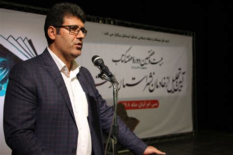 کتاب محور بزرگترین بعثت نبوی کل تاریخ است ارائه ۴۰ طرح در زمینه