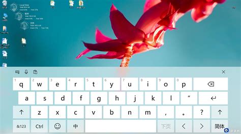 Win10怎么调出虚拟键盘win10打开虚拟键盘的三种方法好装机