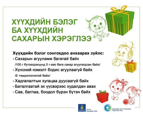 ‼ Шинэ жилийн баярын Нийгмийн эрүүл мэндийн үндэсний төв Facebook