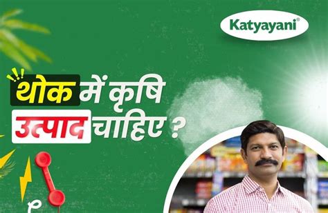 Liquid Pyrethrin Insecticide 1 Litre At ₹ 993 Litre In Bhopal Id 15690675355