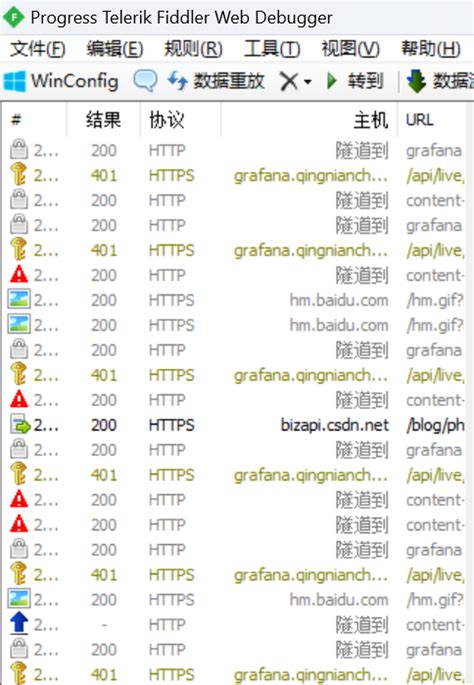 Fiddler过滤器 Csdn博客 Fiddler过滤器 Csdn博客