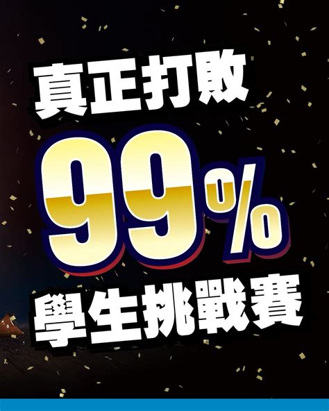 Beacon College 遵理學校 【the亞洲大學排名2025】 The泰晤士高等教育公布了2025年的大學排名，中國及香港的
