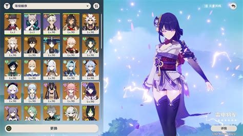 【4k高清】原神全角色入队画面展示 Youtube