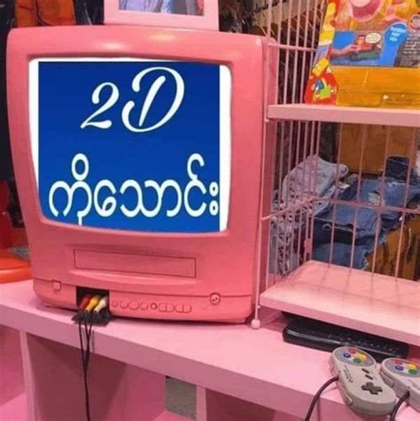 ထိပ်စီး အပိုင်