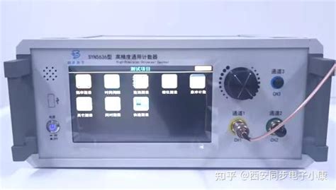 国内外通用频率计数器对比分析射频频率计数器频率计数字式频率计通用频率计数器 知乎