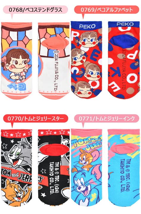 【楽天市場】【3点以上で送料無料】靴下 ソックス キャラクター キャラクター靴下 キャラ靴下 キャラクターソックス 女の子 レディース 22cm 23cm 24cm 22 24 かわいい