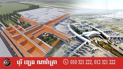 បើគ្មានអ្វីប្រែប្រួលទេ ក្នុងឆ្នាំ២០២៣ខាងមុខនេះ