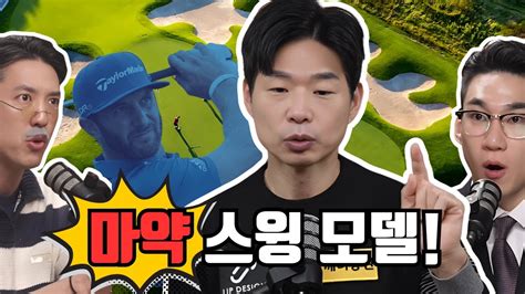 이렇게 유튜버 인생 끝인가그는 왜 도대체 56만 골프 유튜버 조윤성 프로의 해명 Youtube