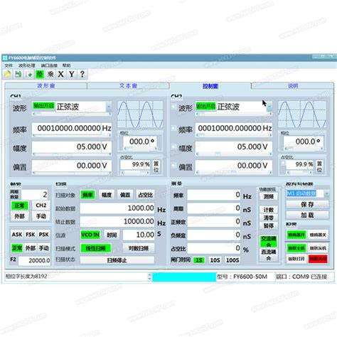 FeelElec FY M Dual Channel DDS Function Arbitrary Waveform Signal Generator Pulse Signal