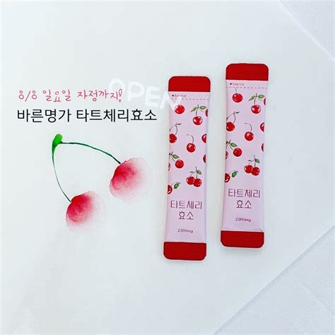 조언니마켓 하루비움 전문점 나이들수록 몸 속에서 자체적으로 생산이 안되는게 효소인거 아시죠 ⠀ ⠀ 그래서 나이드실수록