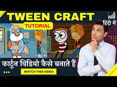 Top 110 Cartoons Kaise Bante Hain