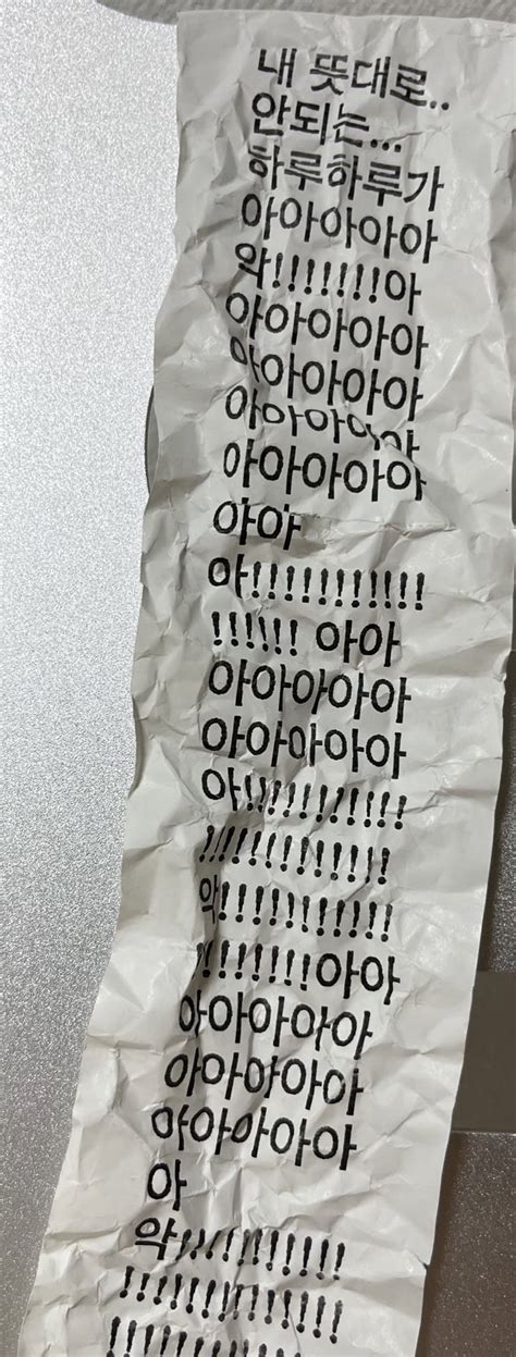 더쿠 흔들리는 나침반이 답답해도 우리함께라면