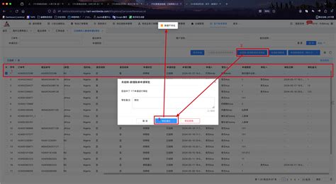 Bug 3233 【客户账单管理 已结转收入新增申请and审批】对海外仓收入操作【未结转 新增账单申请审批】时，提示： 数据不存在” 物流