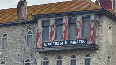 Άγιον Όρος «Ορθοδοξία ή θάνατος Ι Μ Εσφιγμένου Youtube