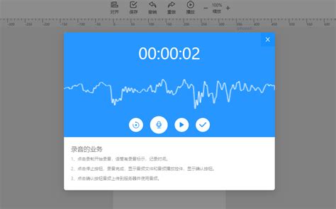 产品介绍 H5DS编辑器文档