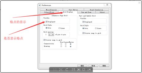 cadence原理图，环境设置 cadence navigation window csdn博客