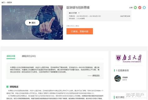 连技术都不懂的那种零基础怎么学习区块链，有没有推荐的书籍？