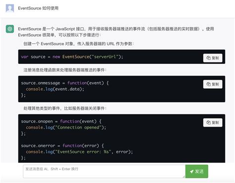 【chatgpt技术】实现chatgpt打字效果的核心技术 Php学习网