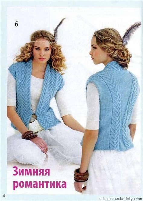Жилет с косами спицами женский Вязание спицами безрукавки схемы бесплатно Модели Быть