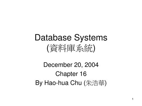 Ppt Database Systems 資料庫系統 Powerpoint Presentation Free Download