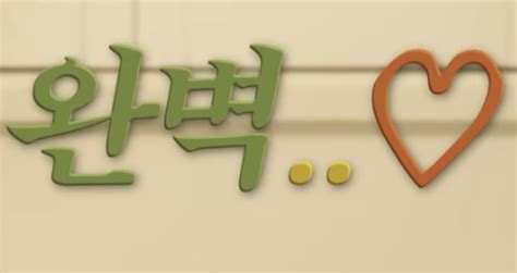 강민경 유튜브 폰트 무슨 폰트 눈누