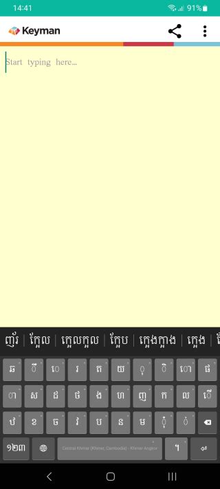 Installing Custom Keyboardsdictionaries Keyman For Android Help