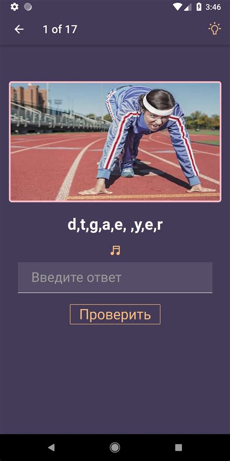 Английский 2 класс Lite For Android Download