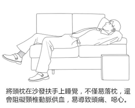躺在沙发上简笔画 躺在沙发上的简笔画 躺沙发简笔画 大山谷图库