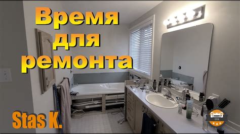 Ремонт в ванне теплый пол краска плитка и т д Youtube