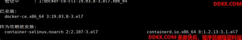 kubernetes 实战 centos7 6 yum安装docker，配置阿里云加速器 弟弟快看 教程