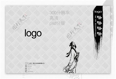 水墨封面图片素材 编号11435143 图行天下