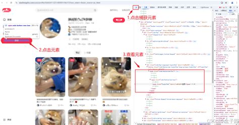 Selenium爬虫教程【合集】实战 某红书笔记列表获取selenium爬虫 某红书 Csdn博客