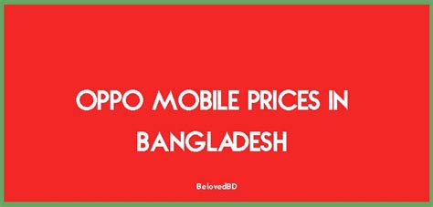 Oppo Mobile Prices In Bangladesh All Models Bangladesh