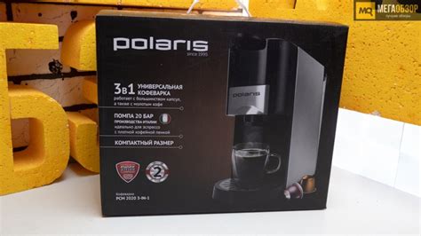 Обзор Polaris PCM 2020. Универсальная кофемашина для Nespresso, Dolce ...