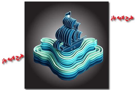 طرح وکتور لایه باز از کشتی و دریا 3 بعدی کاملا لایه باز جهت تغییر