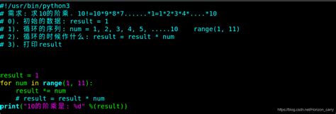 Pythonwhile循环怎么修改数据类型linux Rhl8下python3的部分使用——变量命名、数据类型、运算符、输入和输出、格式化
