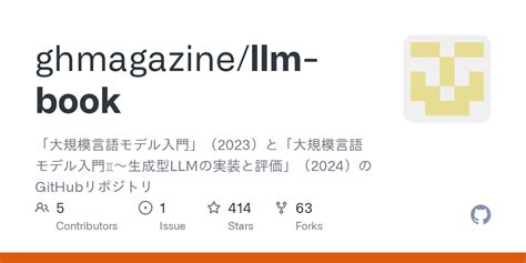 Llm Book Chapter01 1 Introduction Ipynb At Main · Ghmagazine Llm Book · Github